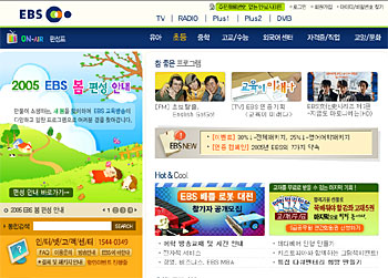 EBS, 봄 개편 ‘시사성’ 강화 새단장