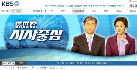황우석과 MBC, KBS, YTN…시청자는 혼란스럽다
