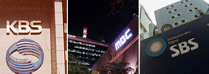 방송사 휴대전화 제보경쟁