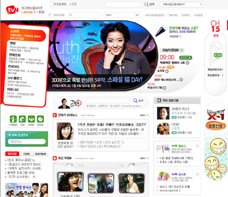 CJ미디어, 스카이라이프에 tvN 송출 재개