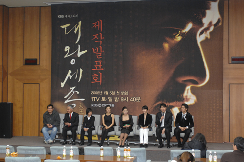 KBS '대왕 세종' 등 2008 6대 기획