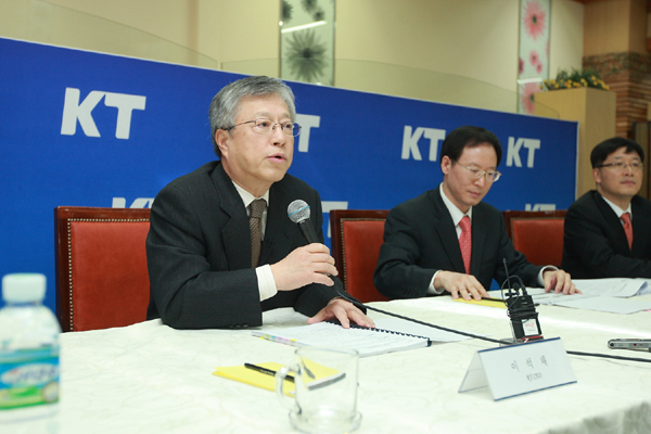 유·무선 1, 2위 KT-KTF 합병 결의