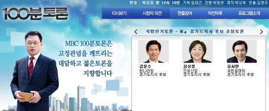 유시민 "안보 치욕"…김문수 "친북인가"