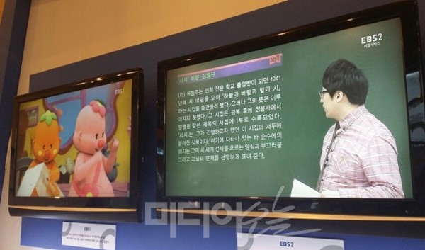 EBS2, 기껏 MMS 내줬더니 유료방송에 못 실어 안달