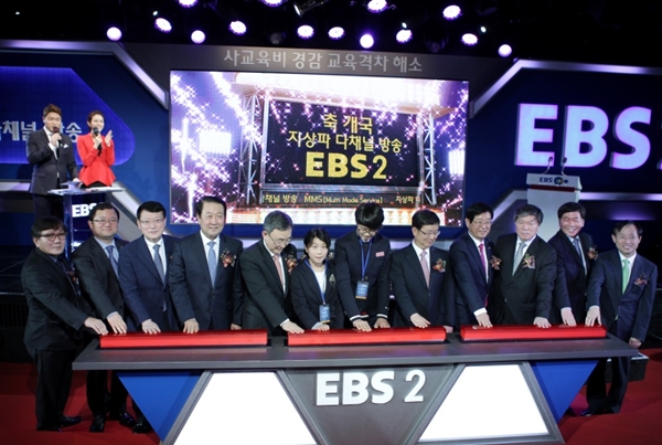 EBS2, 기껏 MMS 내줬더니 유료방송에 못 실어 안달