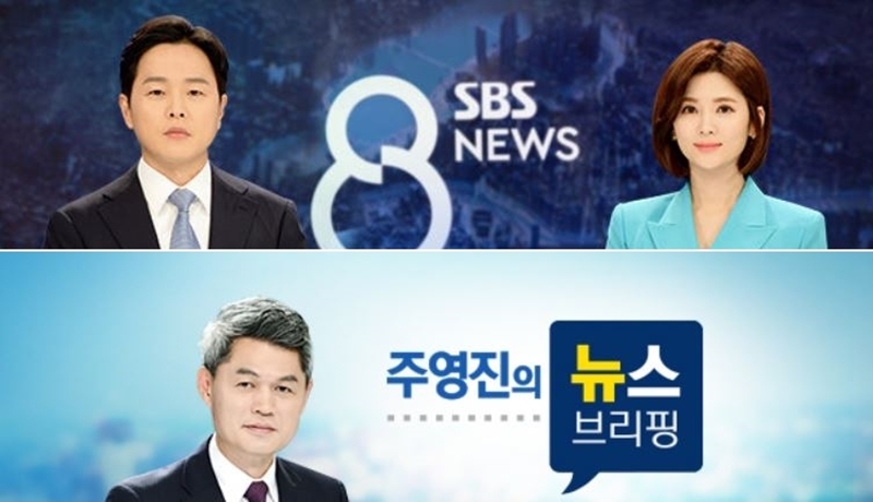 [미오 창간기획 ⑦] SBS 보도국장 “‘가치보도’ 중시하며 디지털퍼스트로”