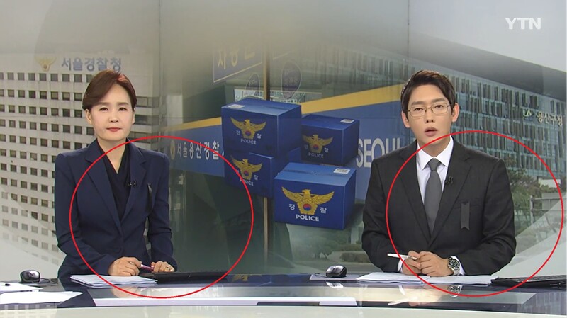 MBC 근조 리본으로 바꾸고, KBS·SBS·YTN 검은 리본 단 까닭