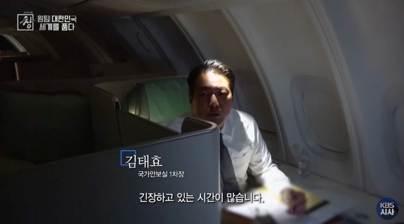 ‘윤비어천가’ 논란에 내부에서 슬프다는 비판까지 받은 KBS 시사기획 창 - Kollo