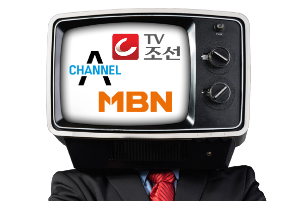 채널A·TV조선·MBN 보도한 “종편 규제완화” 학술대회, 후원자는?