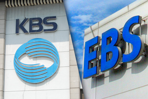 독일은 월 3만원 수신료… KBS·EBS도 가능할까