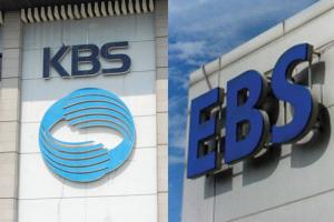 KBS 지역할당제 부활하고 EBS AI 면접 도입